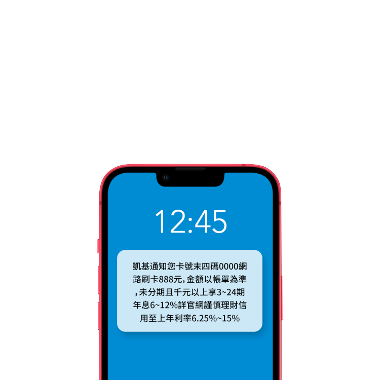 信用卡介紹 - 凱基銀行 KGI Bank