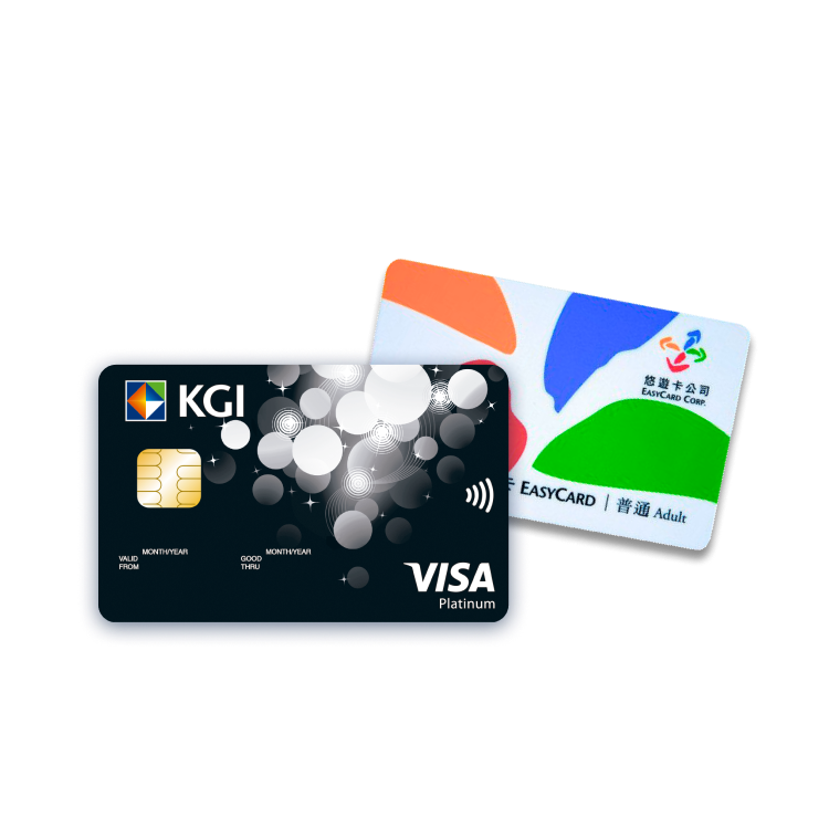 悠遊聯名白金卡 - 凱基銀行 KGI Bank