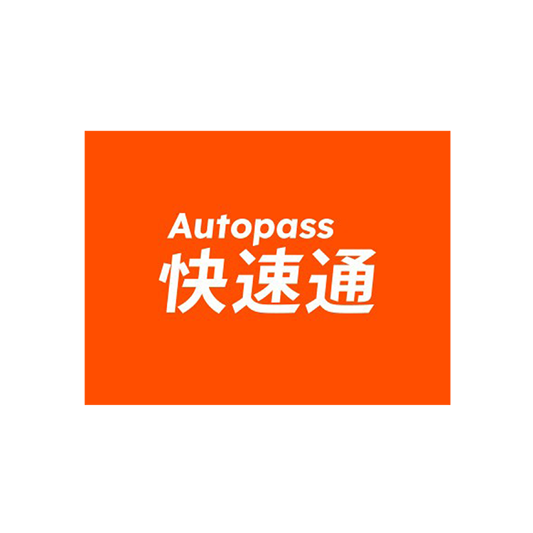 Autopass x Visa 加油停車超值優惠 - 凱基銀行 KGI Bank