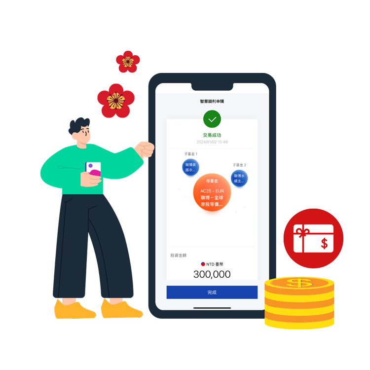 行動銀行最新功能 - 凱基銀行 KGI Bank