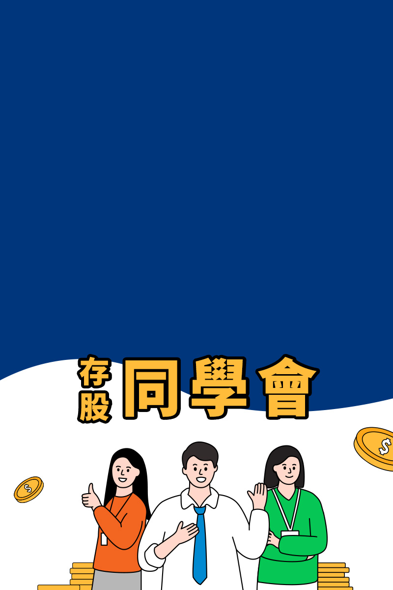 首頁 - 凱基銀行 KGI Bank